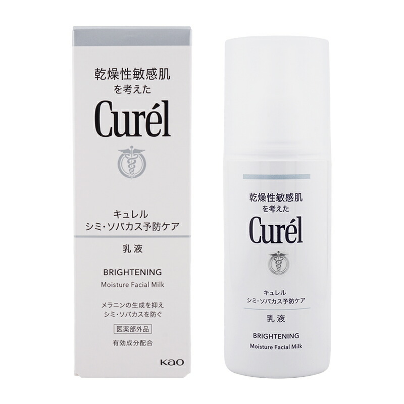 【楽天市場】curel キュレル 潤浸保湿 シミ・ソバカス予防ケア 乳液 本体 110ml 医薬部外品 スキンケア 敏感肌 保湿 乾燥 花王[ギフトラッピング対応]：ダイキ楽天市場店