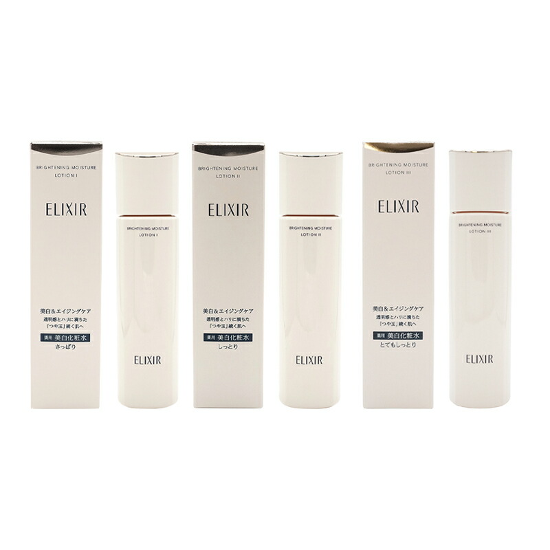 【楽天市場】ELIXIR エリクシール ブライトニング ローション WT [3種類から選べる] 本体 170ml 薬用化粧水 医薬部外品 [ギフトラッピング対応]：ダイキ楽天市場店