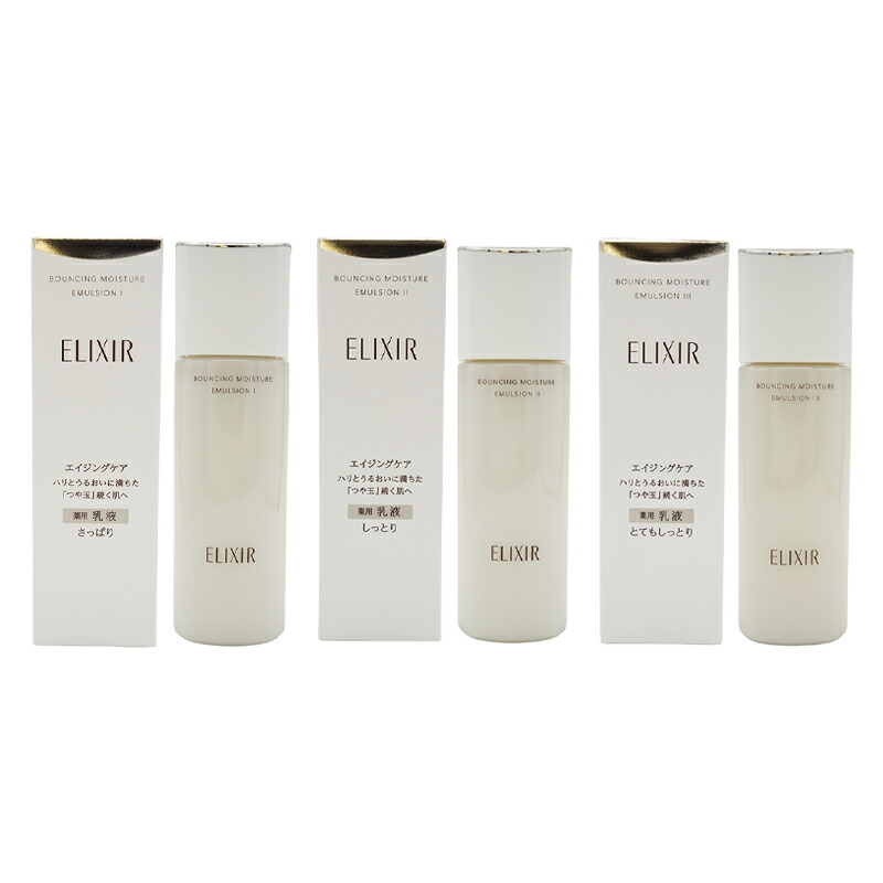【楽天市場】ELIXIR エリクシール リフトモイスト エマルジョン SP [3種類から選べる] 本体 130ml アクアフローラルの香り 医薬部外品 [ギフトラッピング対応]：ダイキ楽天市場店