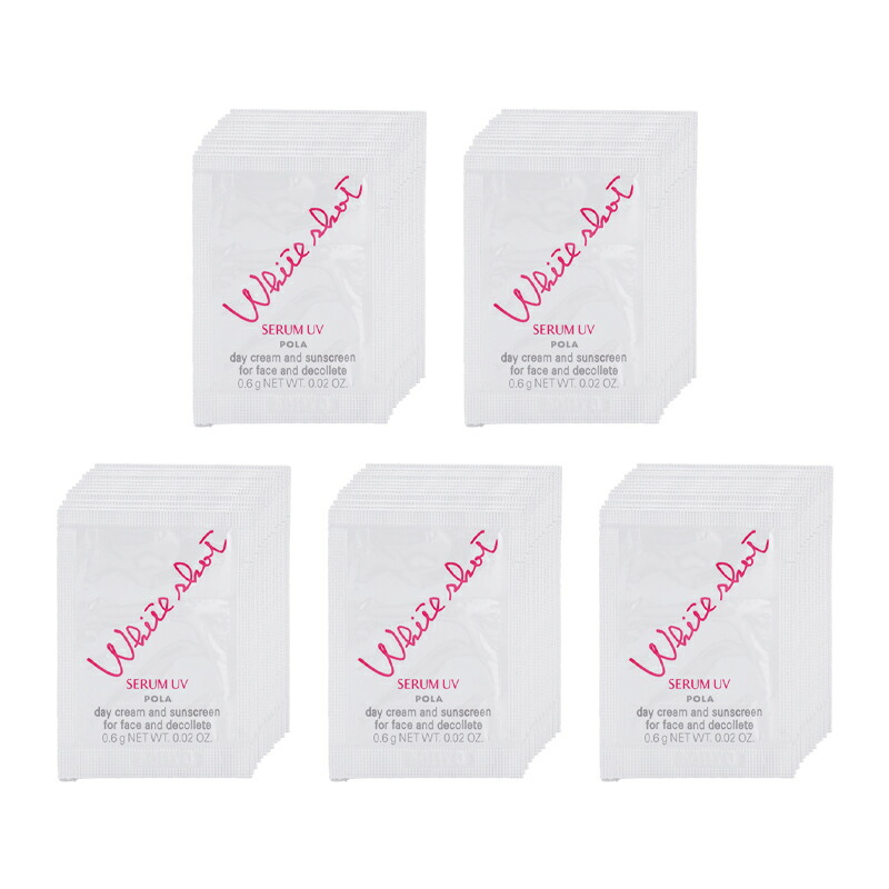 【楽天市場】[5個セット]POLA ポーラ ホワイトショット セラムUV SPF50+ PA++++ 0.6g×10個 日焼け止めクリーム お ...