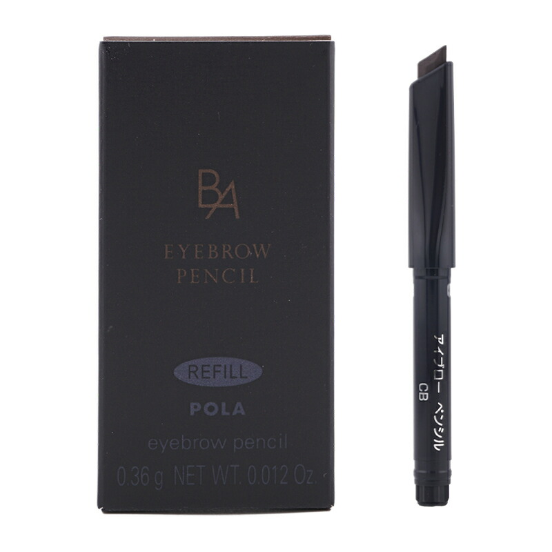 【楽天市場】POLA ポーラ B.A カラーズ アイブローペンシル リフィル CB チャコールブラウン 0.36g リフィル アイブロウ 眉毛 ...