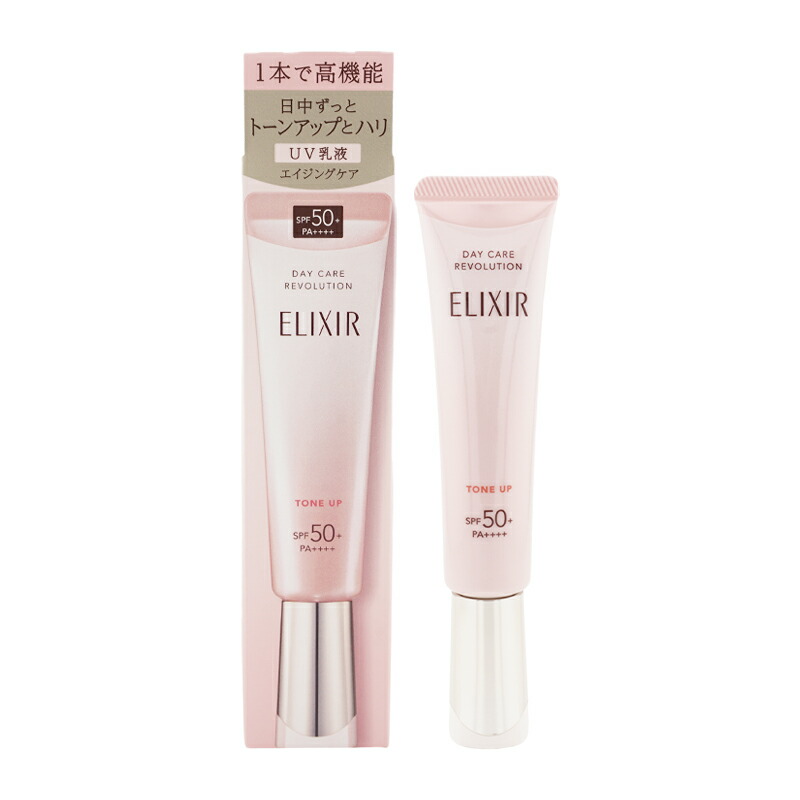 【楽天市場】資生堂 ELIXIR エリクシール シュペリエル デーケアレボリューション トーンアップ SP+ aa 35g UV乳液 SPF50+ PA++++ [ギフトラッピング対応 ...