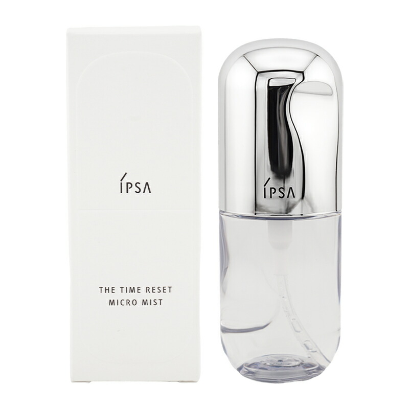 【楽天市場】IPSA イプサ ザタイムリセット マイクロミスト 50mL スキンケア 保湿 肌 ローション 化粧水[ギフトラッピング対応]：ダイキ楽天市場店