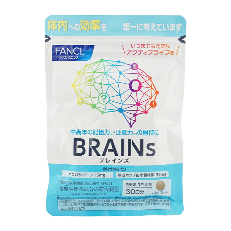 【楽天市場】FANCL ファンケル BRAINs ブレインズ 機能性表示食品 30日分 サプリメント 健康食品 男性 女性 記憶力 健康サプリ ...