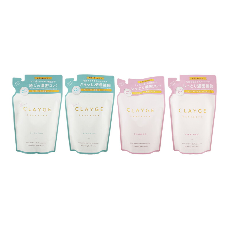 【楽天市場】[組合せ自由][2個セット]CLAYGE クレージュ シャンプー トリートメント M/SR 詰替え 400ml レフィル ヘアケア ヘアスタイリング [ギフトラッピング対応 ...