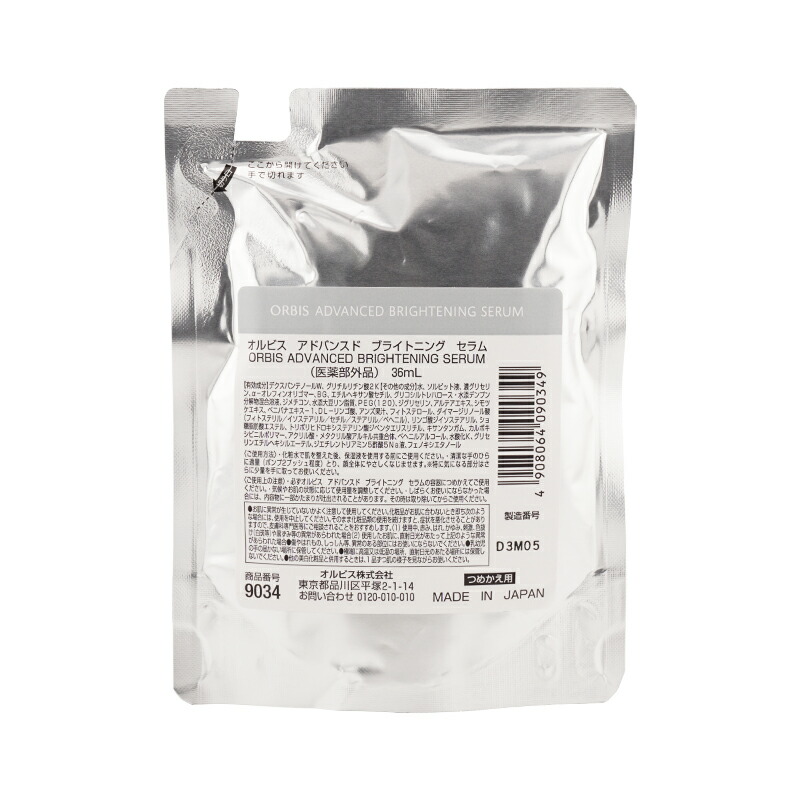 【楽天市場】ORBIS オルビス アドバンスド ブライトニング セラム つめかえ用 36mL 薬用美容液 医薬部外品[ギフトラッピング対応]：ダイキ楽天市場店