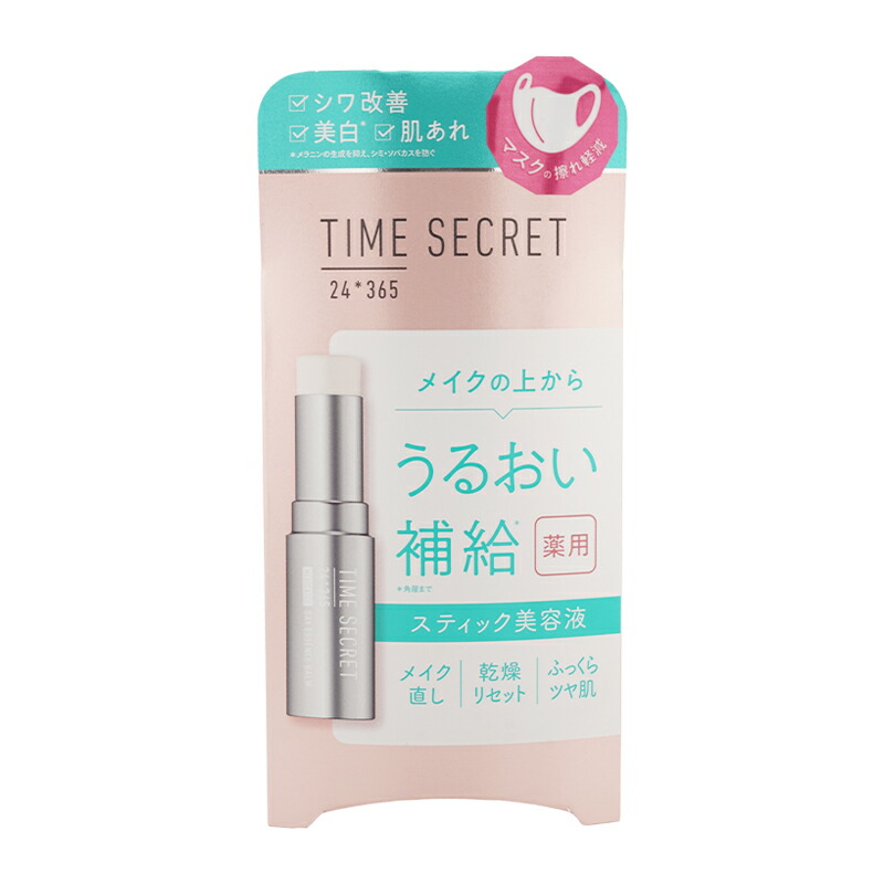 【楽天市場】TIME SECRET タイムシークレット 薬用デイエッセンスバーム クリア 7g 美容液 スティック状 [ギフトラッピング対応 ...