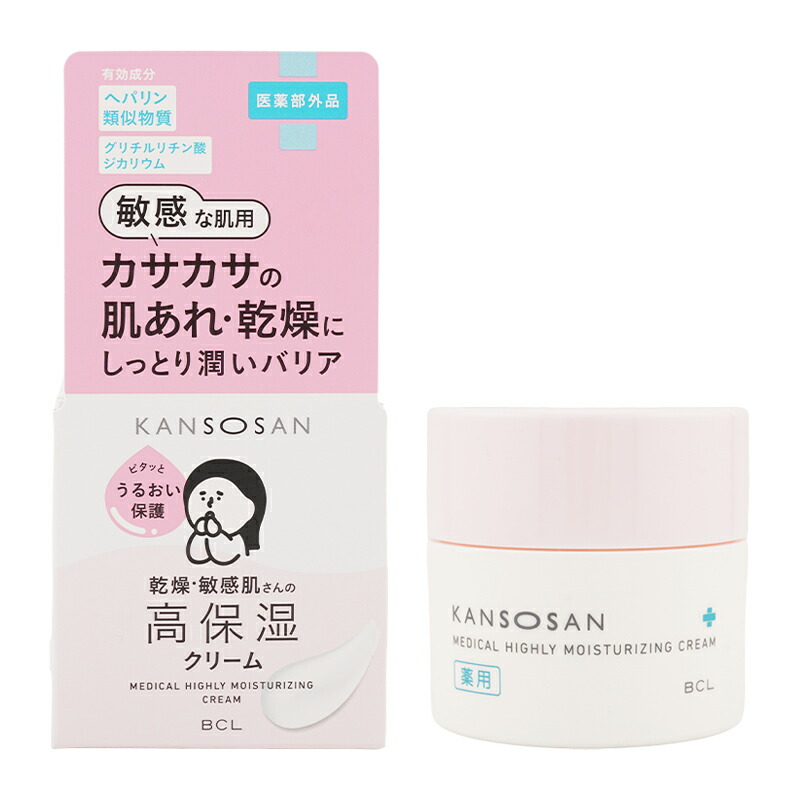 【楽天市場】KANSOSAN 乾燥さん 薬用高保湿クリーム 50g 医薬部外品 BCL 乾燥 敏感肌 保湿 ヘパリン 潤い ビタミンE [ギフトラッピング対応]：ダイキ楽天市場店