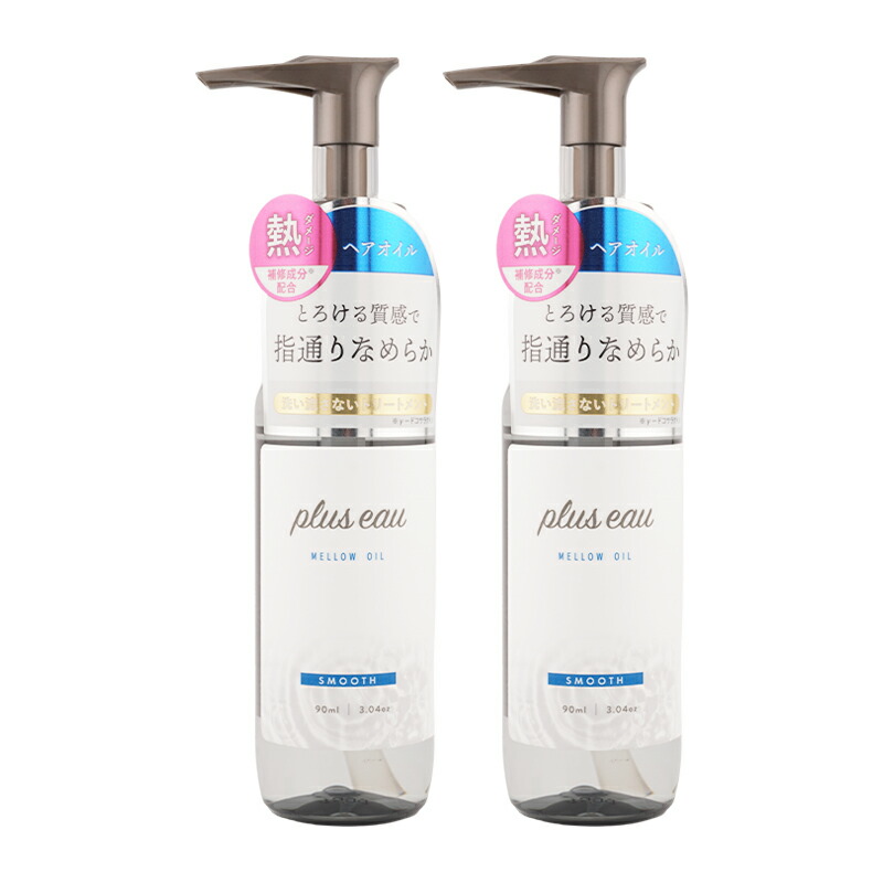 【楽天市場】[2個セット]plus eau プリュスオー メロウオイル 90ml サラサラ ホワイトフローラル&ペアー ヘアオイル 洗い流さないトリートメント [ギフトラッピング対応]：ダイキ ...