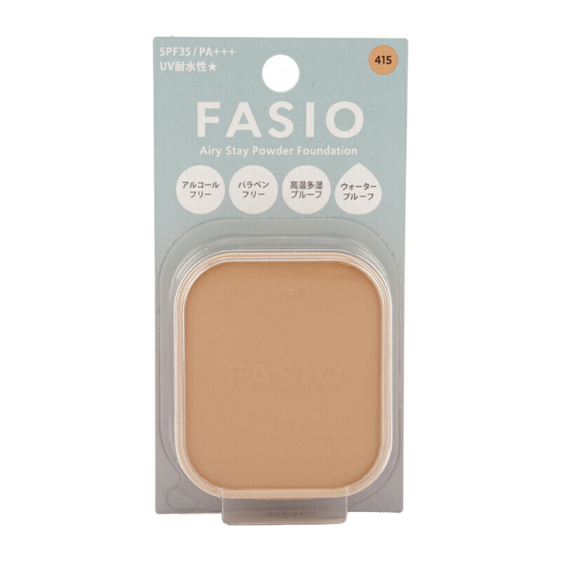 【楽天市場】FASIO ファシオ エアリーステイ パウダーファンデーション 415 ヘルシーオークル 10g レフィル SPF35 PA+++ 無香料 テカり防止 UVカット[ギフトラッピング ...