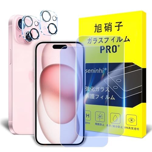 【楽天市場】対応 Iphone 15 ガラスフィルム 【 ブルーライトカット】指紋認証対応 いpほね 15 【2 2枚セット 国産agc旭硝子