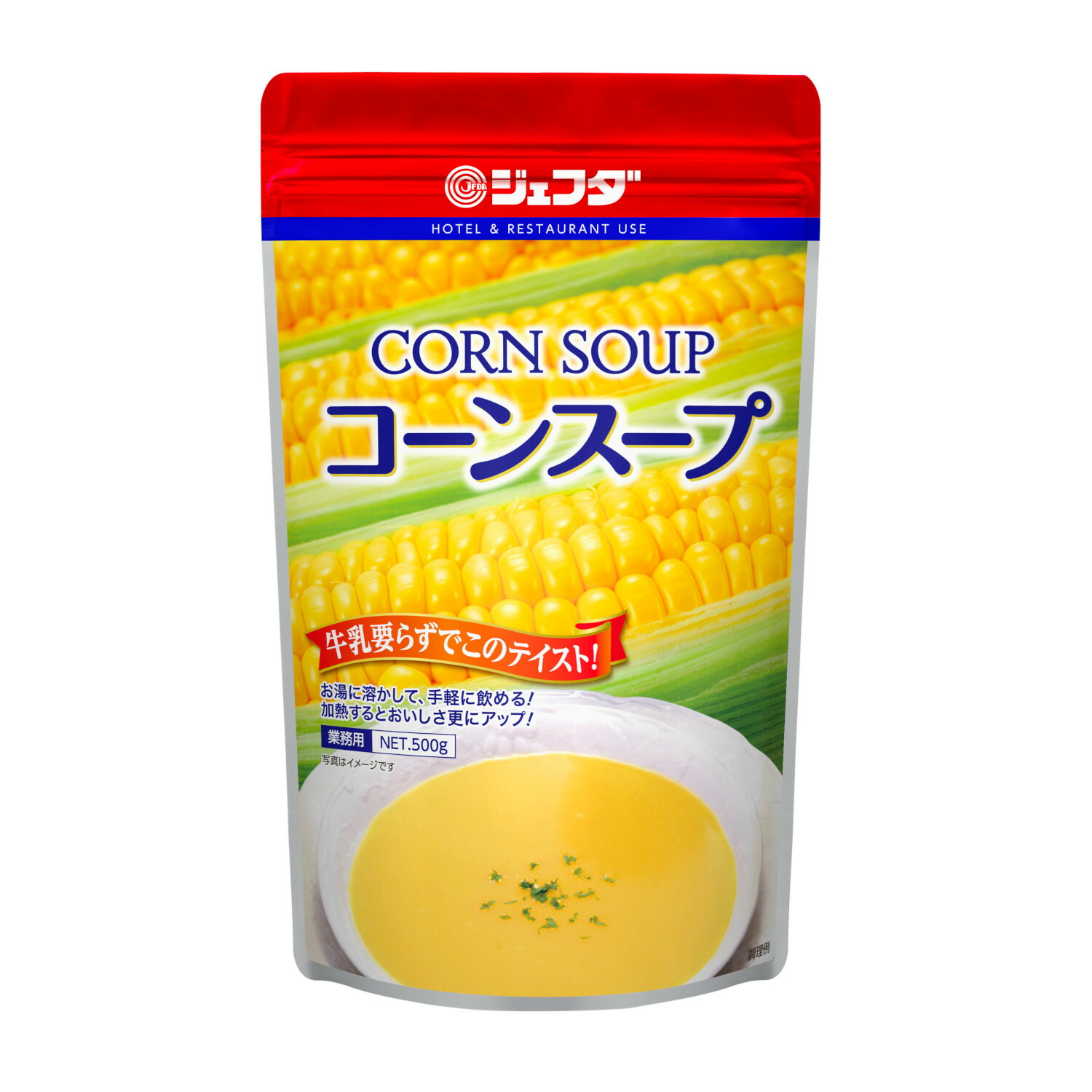 【楽天市場】【常温】7341 コーンスープ500g JFDA【3980円以上送料無料】：業務用食品ダイキョー オンライン
