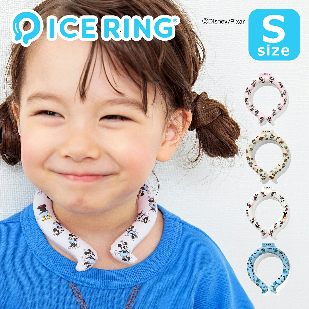 【楽天市場】1点のみメール便で送料無料 アイスリング 正規品 suo ICE RING 子供 Sサイズ ディズニー キッズ クールリング 首 ...