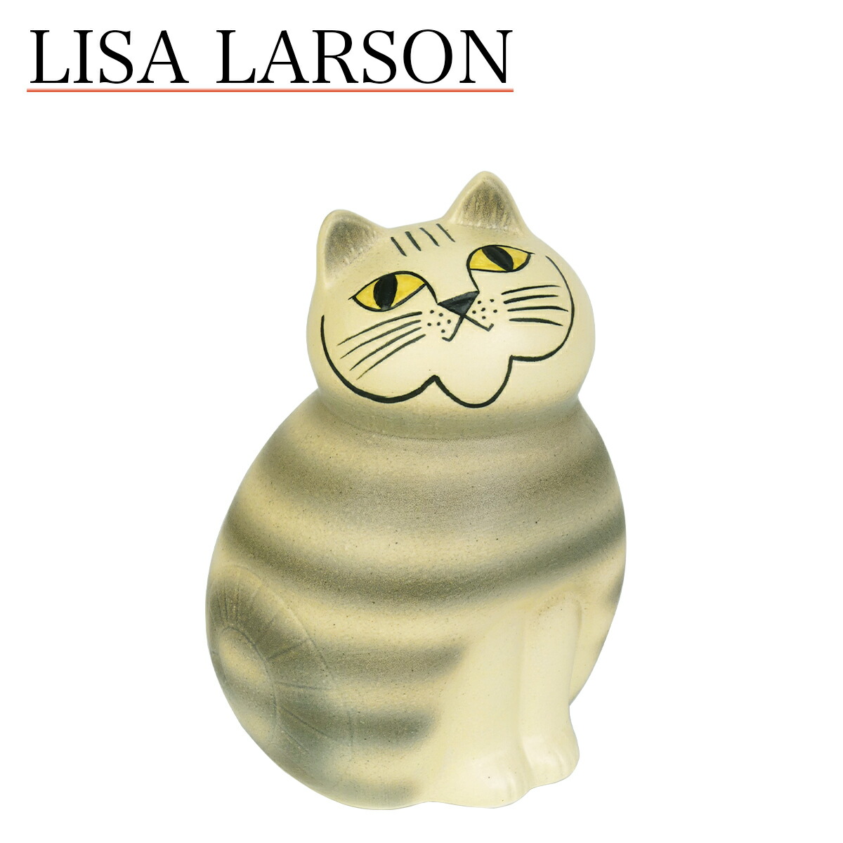 【楽天市場】【訳あり】リサラーソン ねこ置物 キャット（リサ・ラーソン）キャットミア ミディアム（中） グレー 動物 LisaLarson（Lisa Larson）Mia Cat（Cats ...
