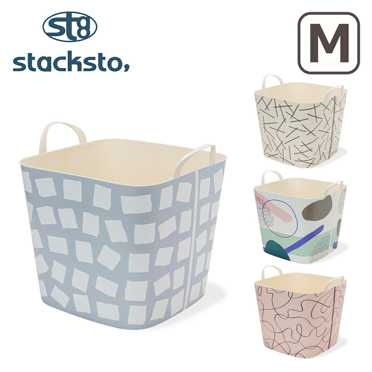 【楽天市場】stacksto(スタックストー) バケットM TRICOTE バスケット スクエア 多用途バケツ：daily-3
