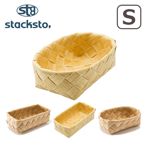 【楽天市場】stacksto（スタックストー） Timb. 洗えるバスケット Sサイズ （オーバル・レクタングル）：daily-3