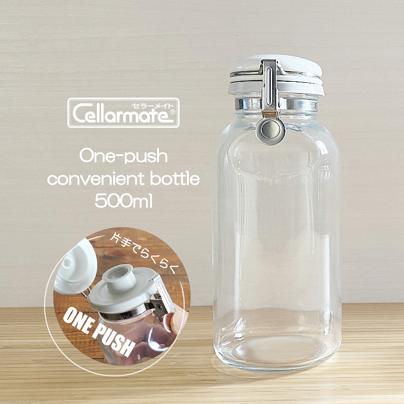 【楽天市場】【ワンプッシュ】セラーメイト ワンプッシュ便利びん 500ml 調味料入れ ドレッシングボトル ガラスボトル（調味料ボトル・Cellarmate・ワンタッチ・片手・調味料・収納 ...