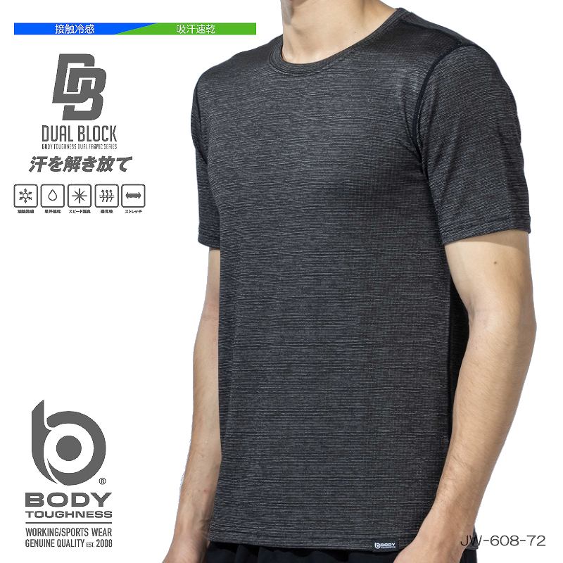 【楽天市場】【冷感インナー・半袖】BODY TOUGHNESS 冷感インナー メンズ JW-608 72 ヘザーブラック BT 接触冷感 速乾 デュアルブロック ショートスリープ 半袖 クルー ...