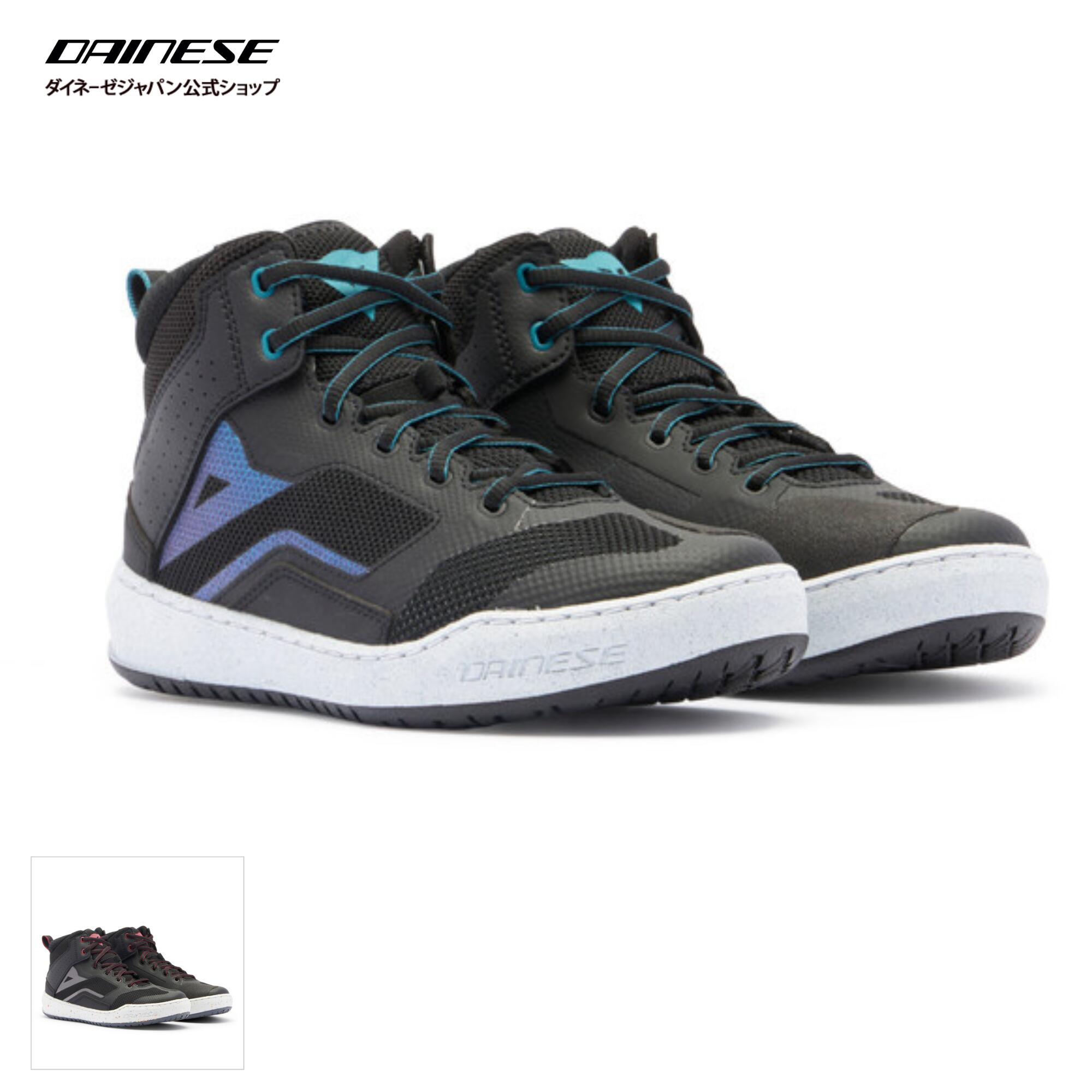 【楽天市場】【公式】SUBURB AIR SHOES WMN 安心の修理保証付き DAINESE（ダイネーゼ）：Dainese Japan