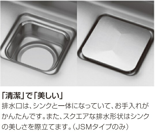 【楽天市場】シゲル工業製 JSM-K 3F FS シンク（JS15シンクシリーズ）：人工大理石インテリアの大日化成