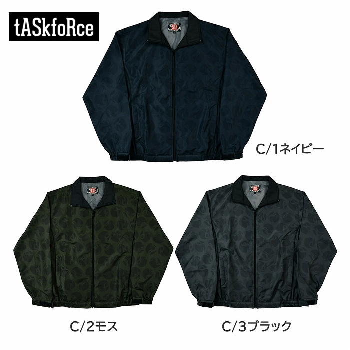 【楽天市場】スタッフブルゾン tASkfoRce タスクフォース 5L 00602 長袖ジャンパー 作業服 作業着：作業服・作業用品のダイリュウ