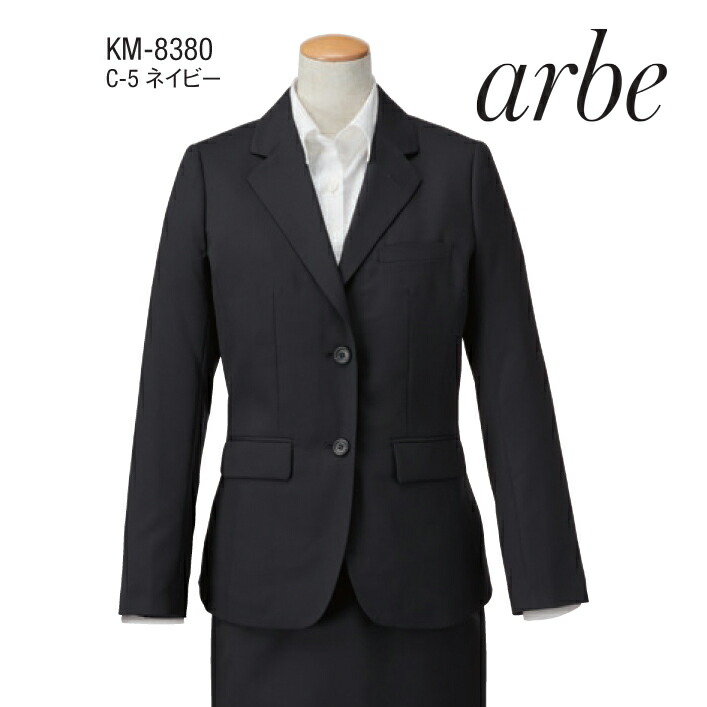 【楽天市場】フォーマルジャケット arbe チトセ 女性用 KM-8380 TWヘリンボーン/TWストライプ ウール50%ポリエステル50% 4色：作業服・作業用品のダイリュウ