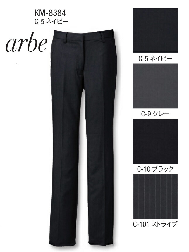 【楽天市場】パンツ arbe チトセ ノータック 女性用 KM-8384 TWヘリンボーン/TWストライプ ウール50%ポリエステル50% 4色：作業服・作業用品のダイリュウ