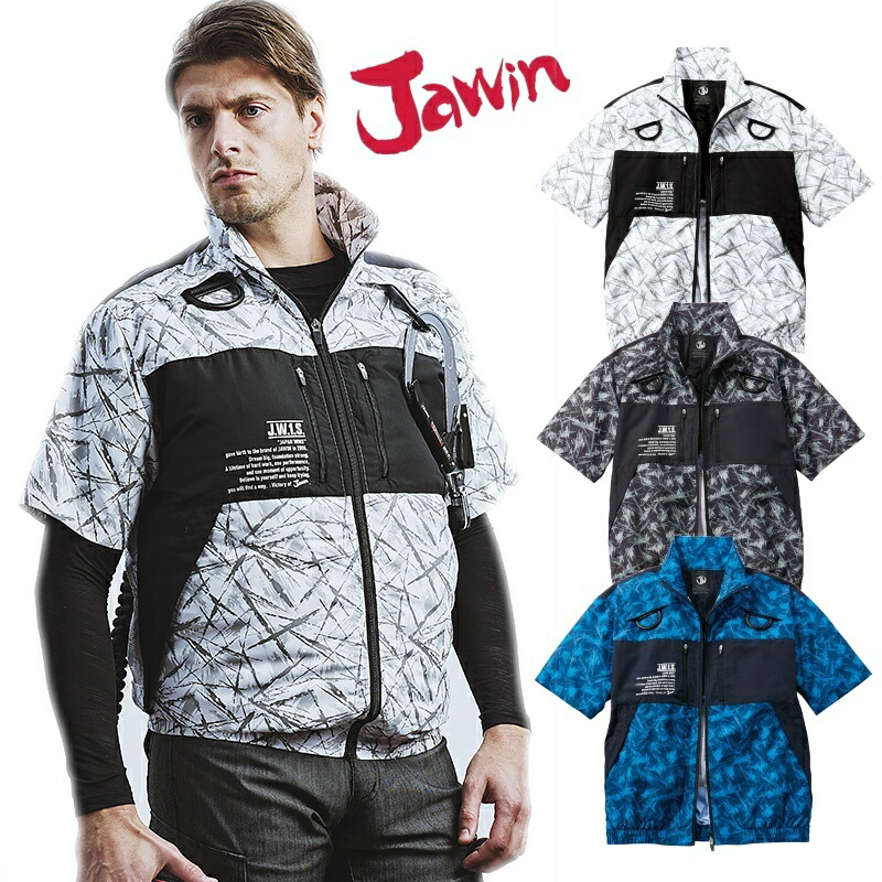 【楽天市場】空調服(R)半袖ジャンパー 自重堂 JAWIN 54160 作業服のみ（ファンなし）ポリエステル100％ EL(3L)：作業服・作業用品のダイリュウ