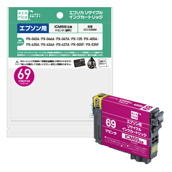 【楽天市場】エプソン EPSON ICM69 エコリカ ECI-E69M リサイクルインク マゼンタ 1個 ＜直送品・同梱および代引き決済不可＞【SSP】：大伸物産 楽天市場ショップ