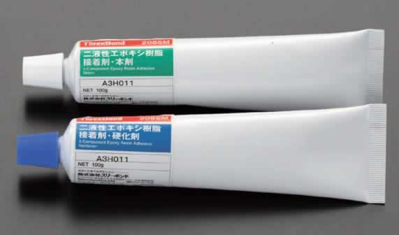 【楽天市場】エスコ ESCO 【個人宅不可】 200g エポキシ接着剤（低温硬化/磁器・金属） EA934-2 [2-0835009 ...