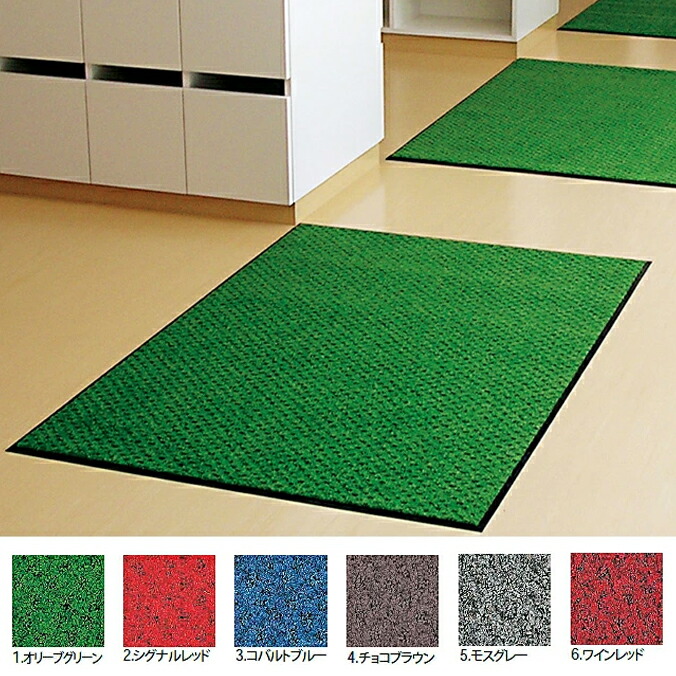 【楽天市場】別注サイズ専用 玄関マット ハイペアロン 【1900mm×10mまで制作可】 (テラモト MR-038-080)(サイズオーダー対応商品) 屋内 屋外 業務用：CLEANUP ...