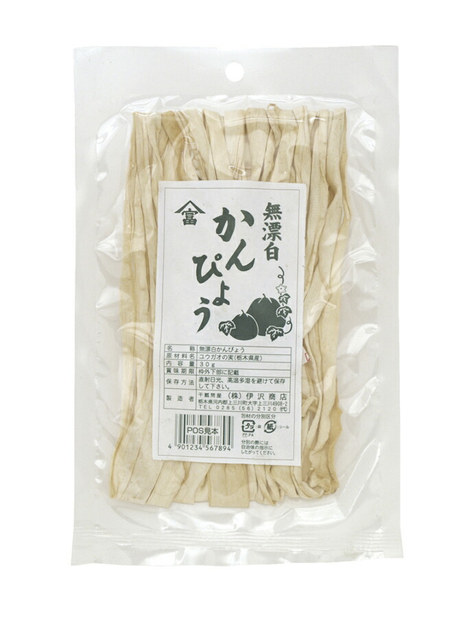 【楽天市場】無漂白かんぴょう 30g ×1個：DAiYA DEPART