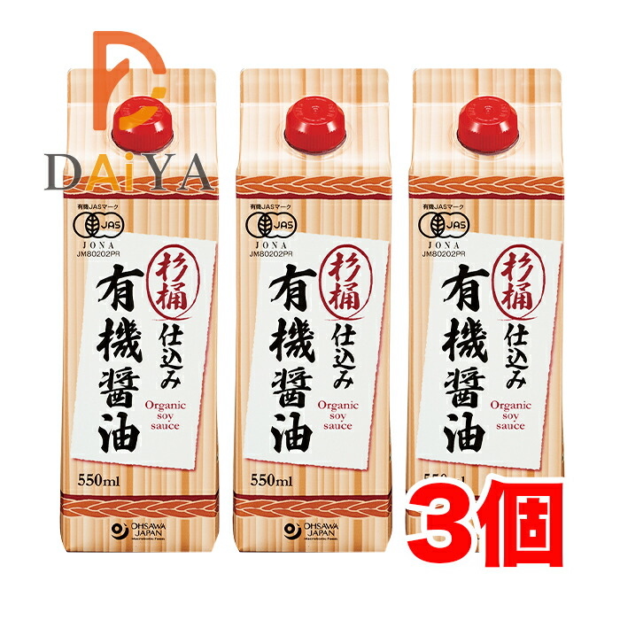 【楽天市場】オーサワの杉桶仕込み有機醤油 550ml ×3個：DAiYA DEPART