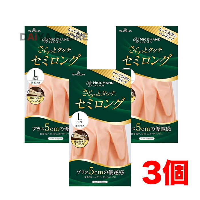 楽天市場】ミタニCP プロダクターグローブ(M) 190891\着後 楽天市場】ミタニCP プロダクターグローブ(M) 190891\着後