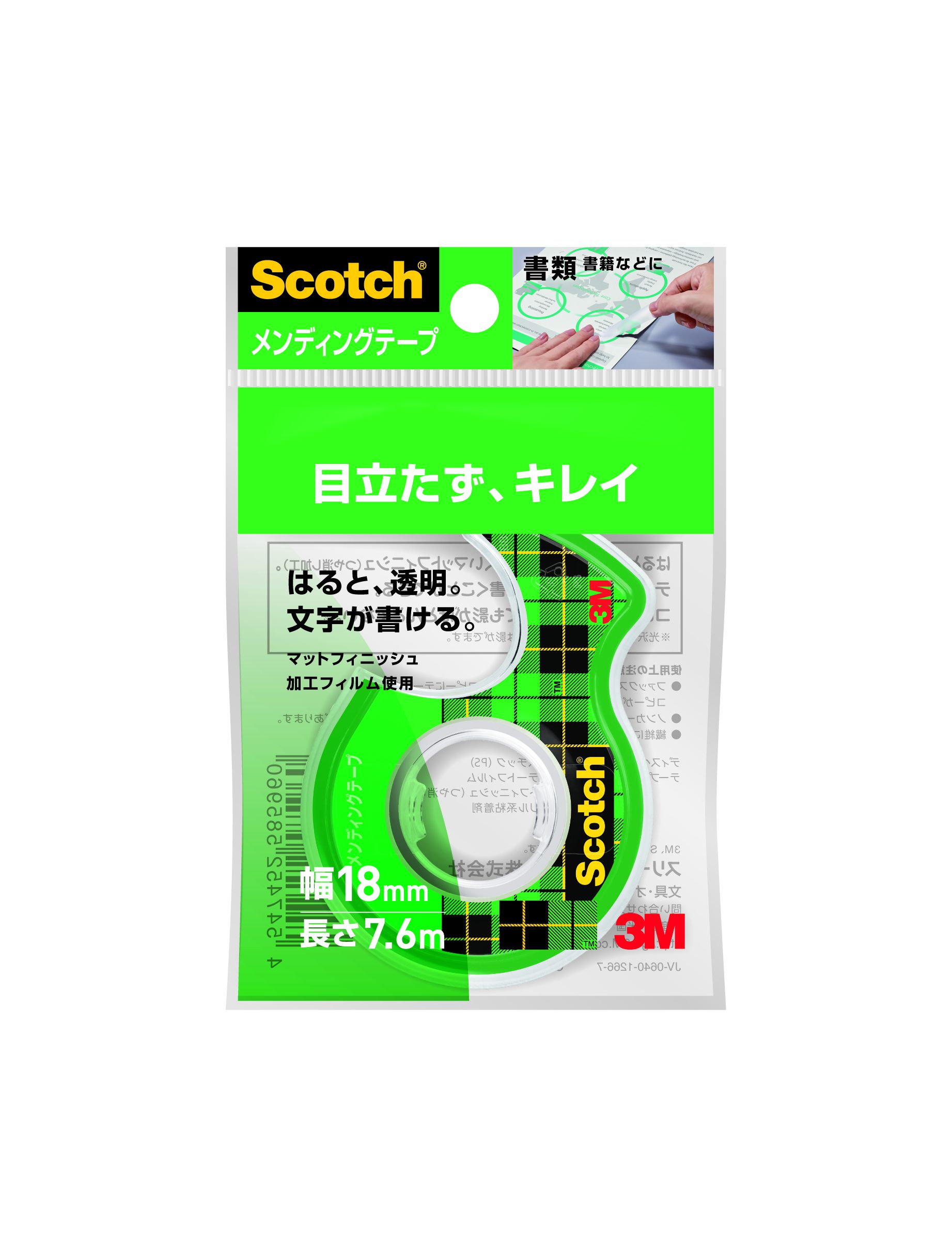 【楽天市場】スリーエム メンディングテープ小巻 CM18−DC CM18-DC：DAiYA DEPART