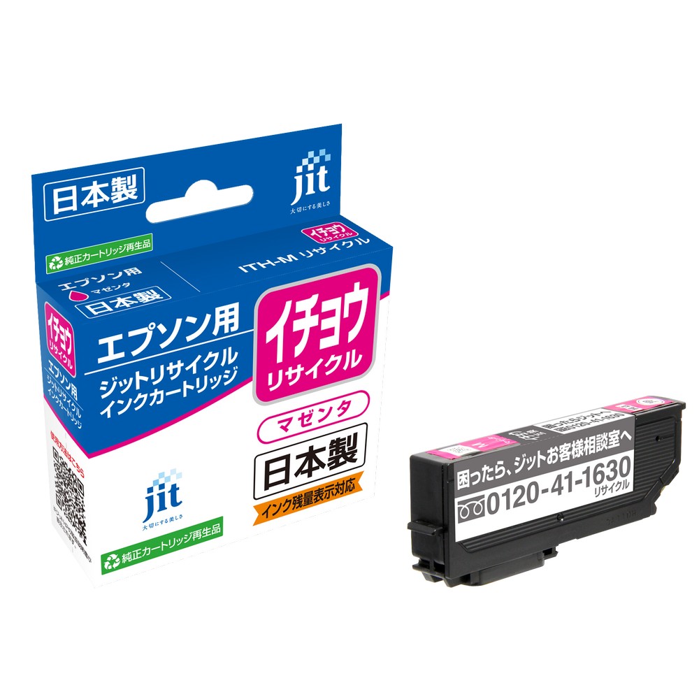 【楽天市場】ジット JITインク ITH−M JIT-EITHM：ダイヤストア