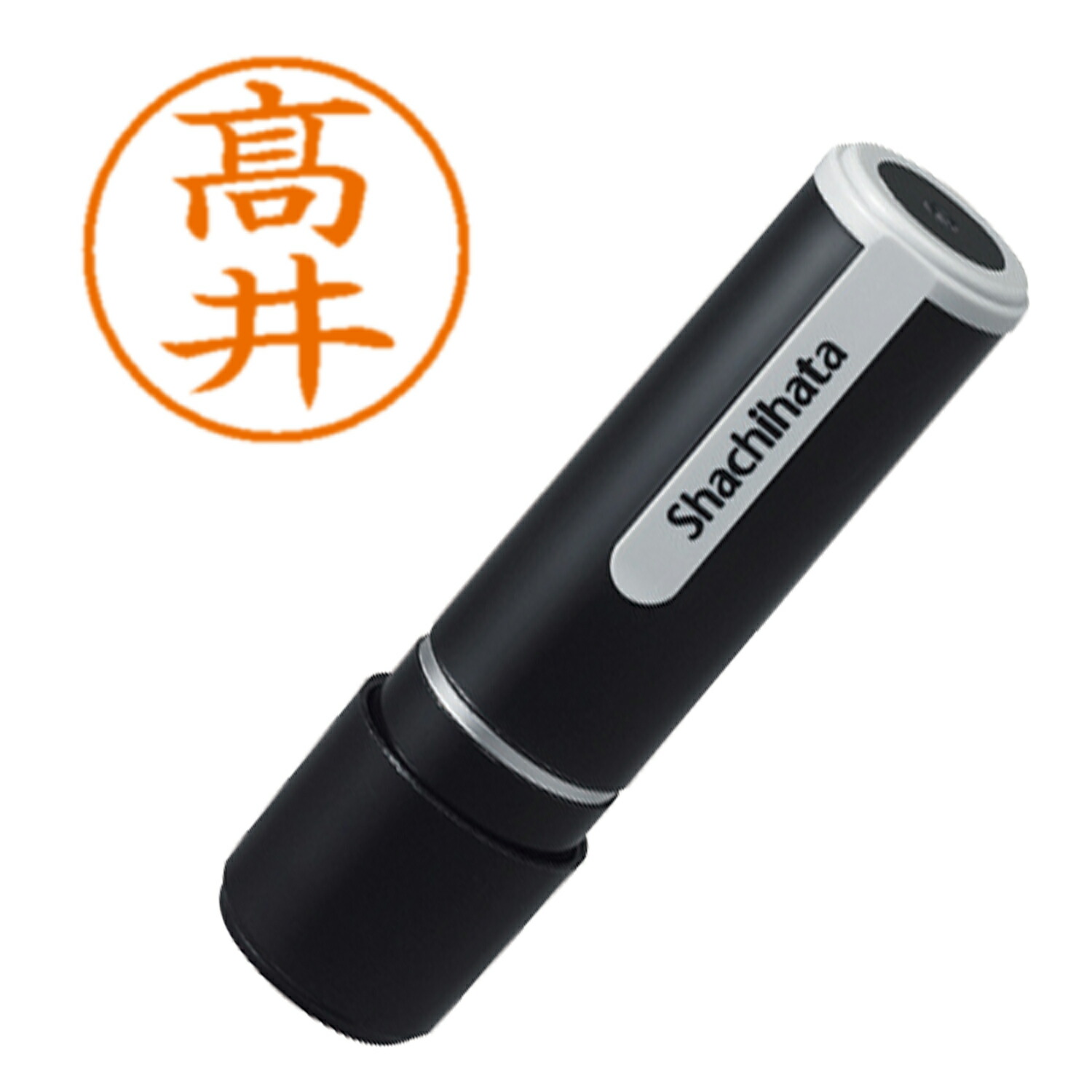 【楽天市場】シヤチハタ ネーム9 既製 4041 高井 XL-94041：ダイヤストア