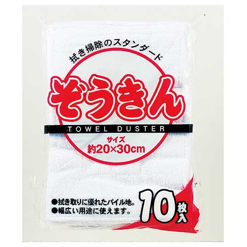 【楽天市場】クラウン ぞうきん 10枚入 CR-ZK203-W：ダイヤストア