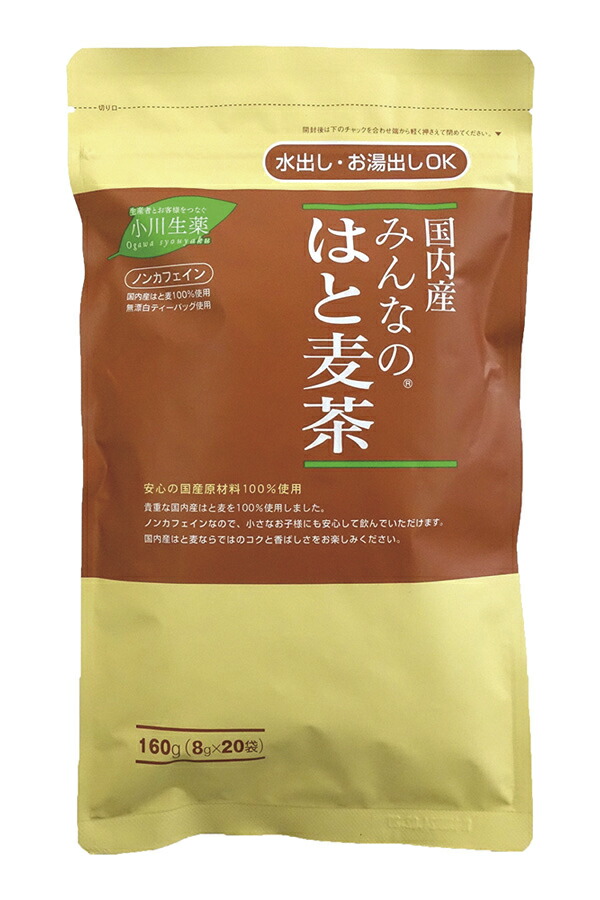 【楽天市場】みんなのはと麦茶 160g(8g×20) ×1個：ダイヤストア