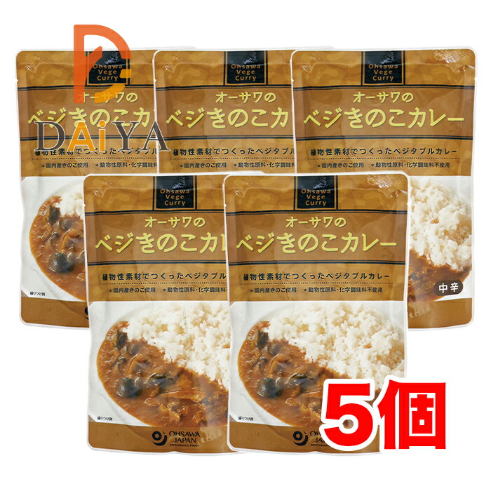 【楽天市場】オーサワのベジきのこカレー 210g ×5個\着後レビューでプレゼント有！／：ダイヤストア