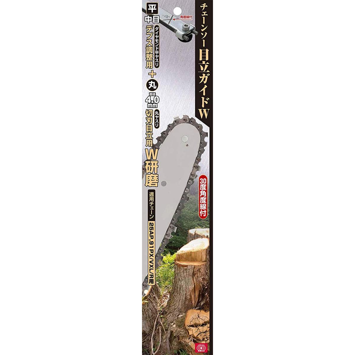 【楽天市場】SK11 チェーンソー目立てガイド 4.0mm W研磨 中目 30度角度線付き：ダイユーエイト楽天市場店