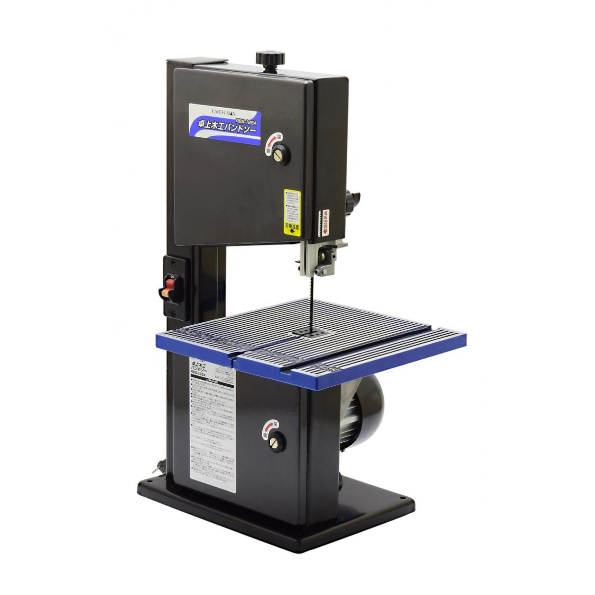 【楽天市場】高儀 EARTHMAN 卓上 木工バンドソー RBS-195A 木材切断 曲線切断 卓上バンドソー アースマン：ダイユーエイト楽天市場店