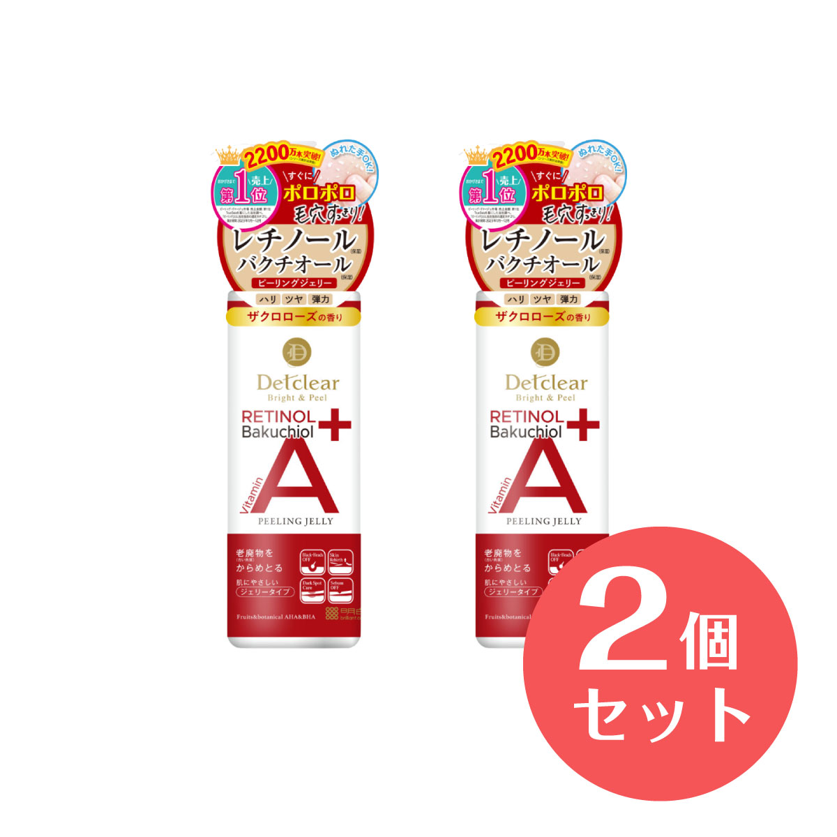 【楽天市場】【在庫有・即納】 まとめ買い明色化粧品 DETクリア ブライト＆ピール ピーリングジェリー 180ml 日本製×2セット 毛穴 角質 エイジングケア：ダイユーエイト楽天市場店