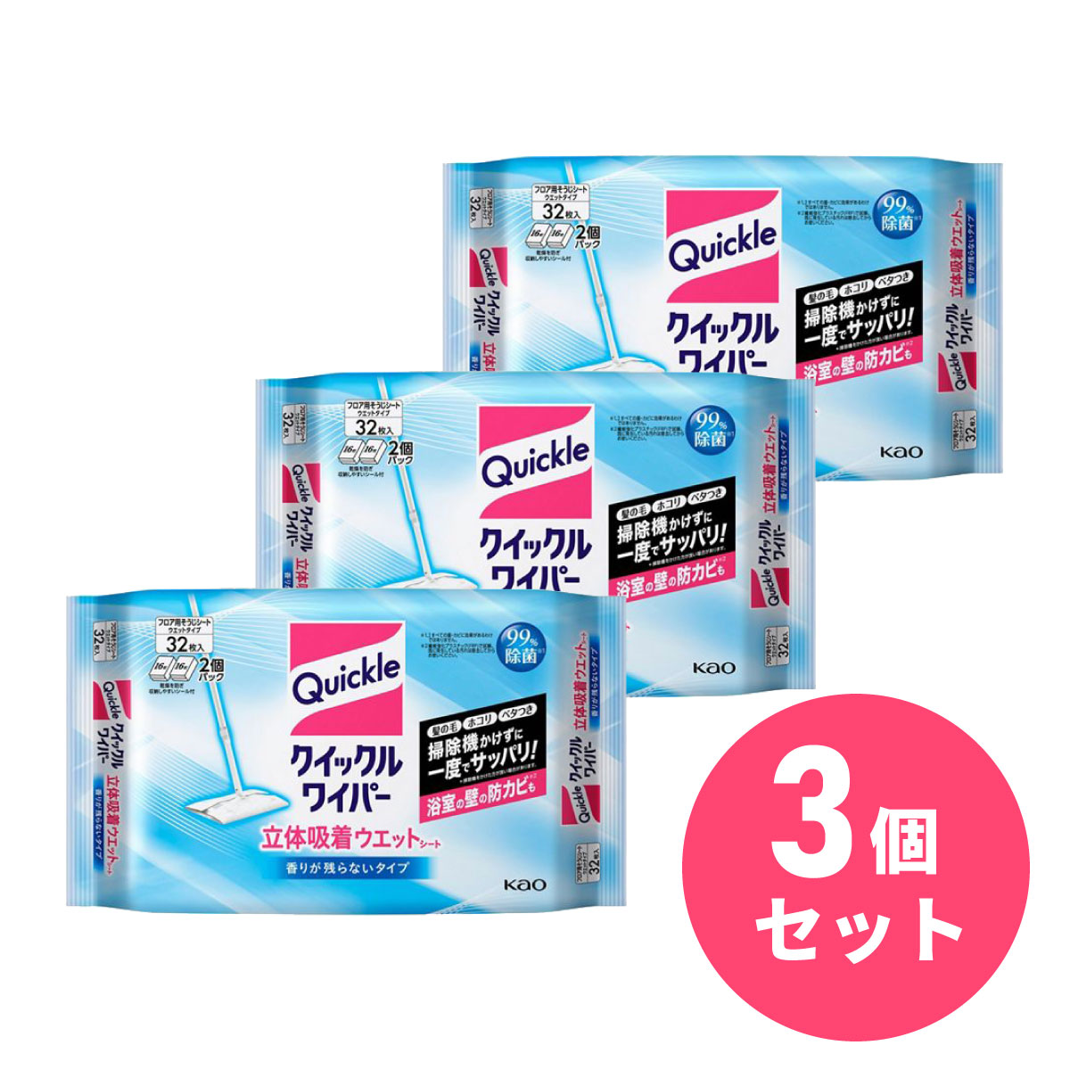 【楽天市場】【まとめ買い】花王 Kao クイックルワイパー 立体吸着ウエットシート 香りが残らないタイプ 32枚入×3個セット フロア掃除 ...