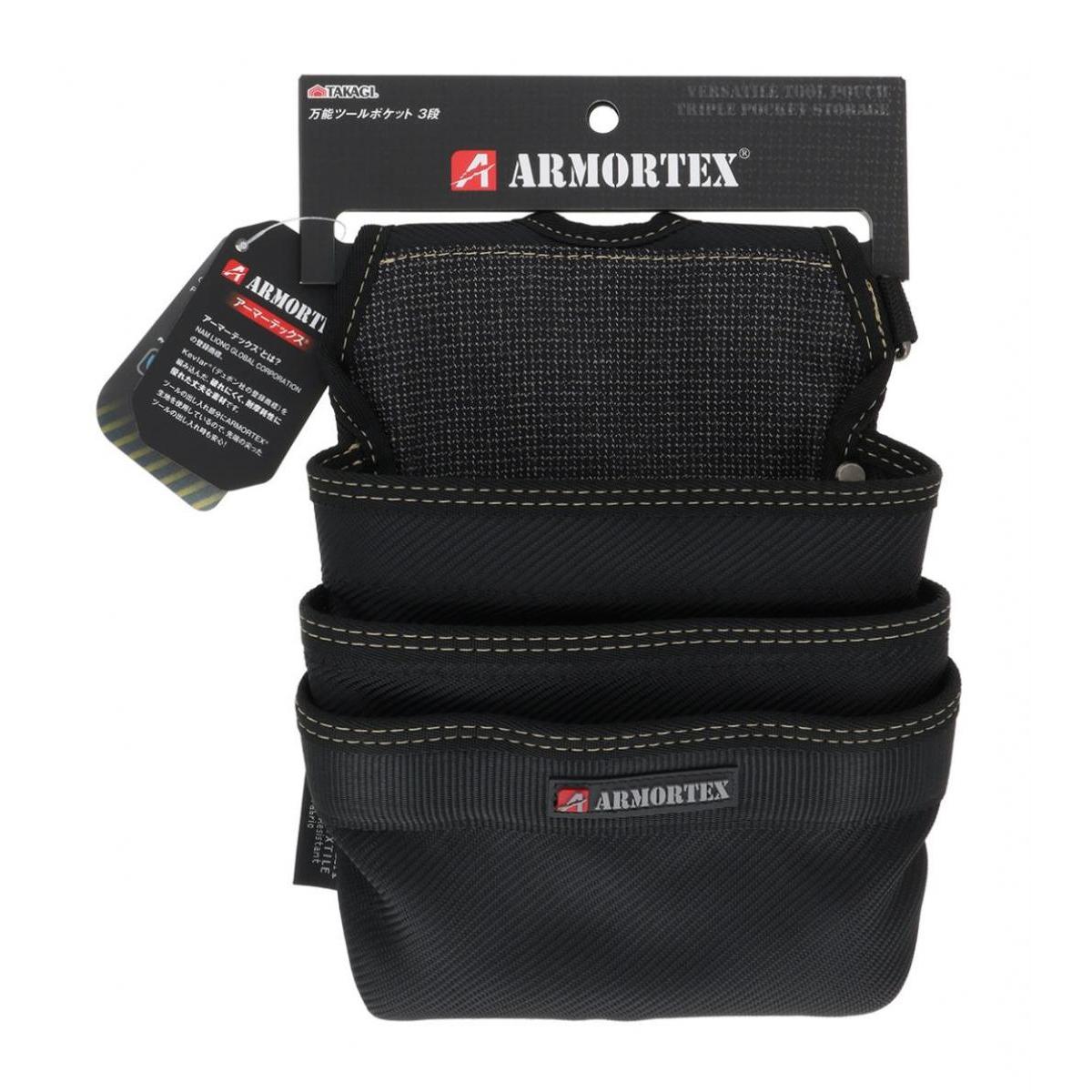 【楽天市場】高儀 ARMORTEX 万能ツールポケット 3段 アーマーテックス 工具差し 工具収納 黒 ブラック：ダイユーエイト楽天市場店