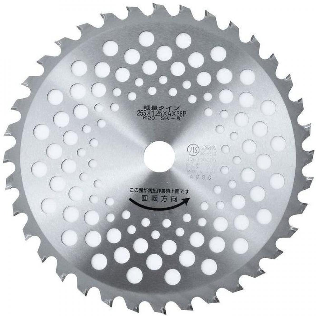 【楽天市場】BAKUMA バクマ工業 スーパーVタイプ軽量型 RVL-36K 255×36P 草刈り 刈払 チップソー 園芸 農業 農業資材：ダイユーエイト楽天市場店