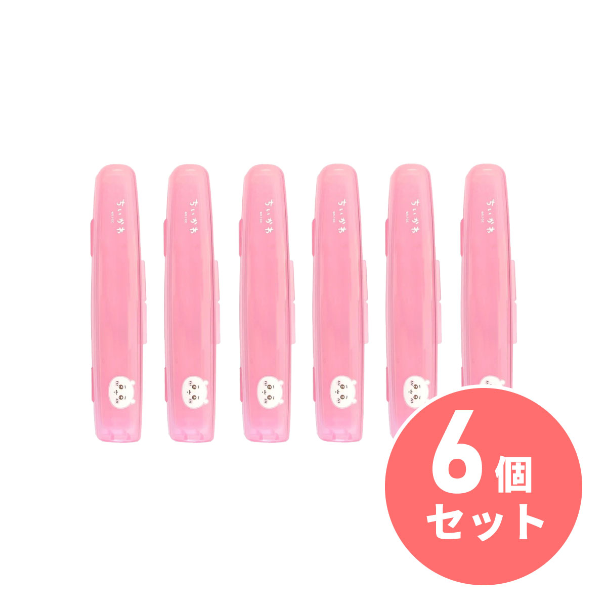 【楽天市場】【まとめ買い】ミニマム ちいかわハードケースピンク ちいかわ×6個セット HC-PCHCH ハピカ専用ケース 日本製 電動付歯 ...