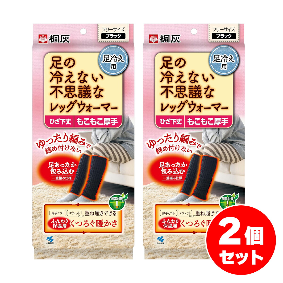 楽天市場】足の冷えない 不思議なレッグウォーマー グレーフリーサイズ