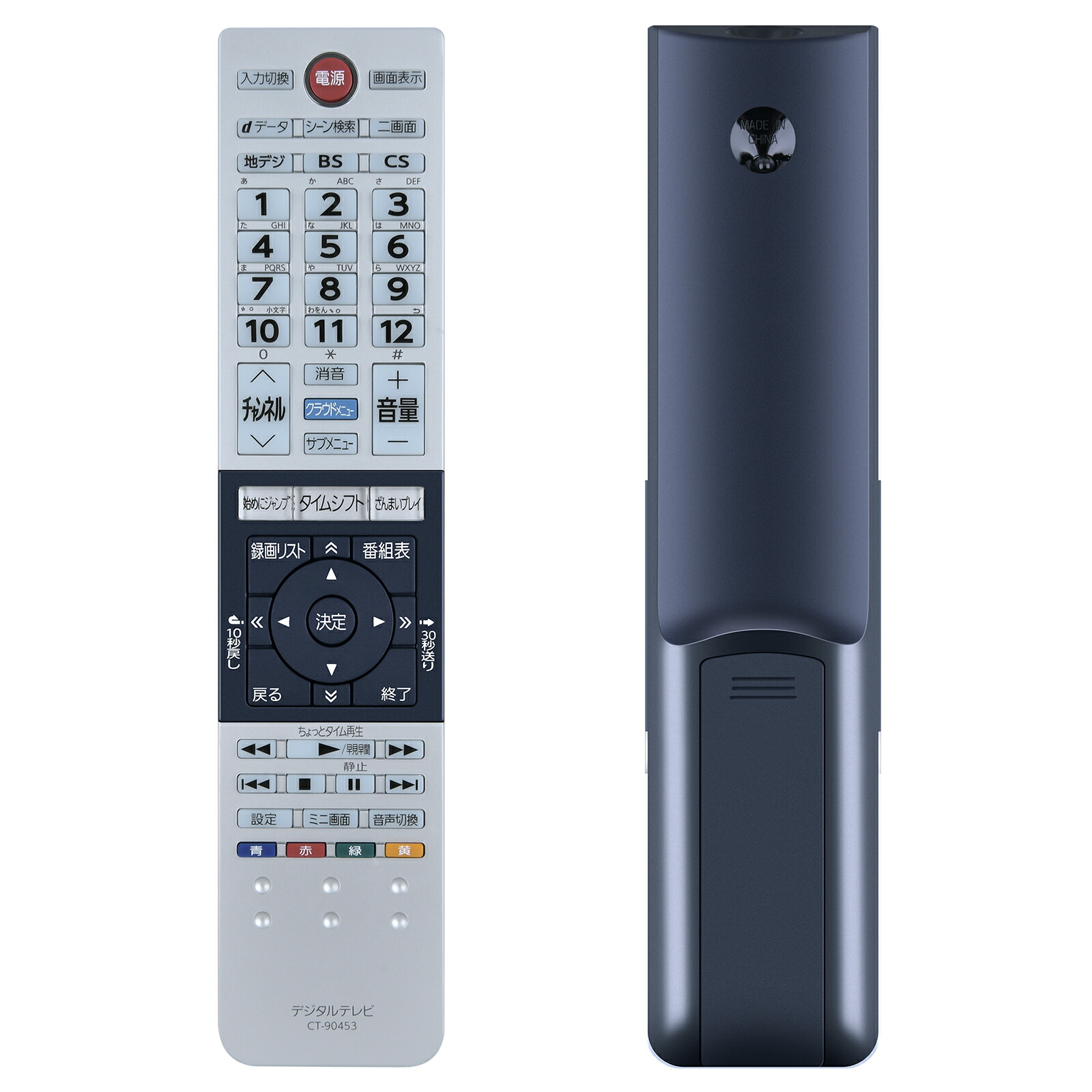 【楽天市場】テレビリモコン CT-90453 CT-90463 CT-90466 CT-90467 CT-90475 CT-90479 CT-90480 CT-90481 for ...