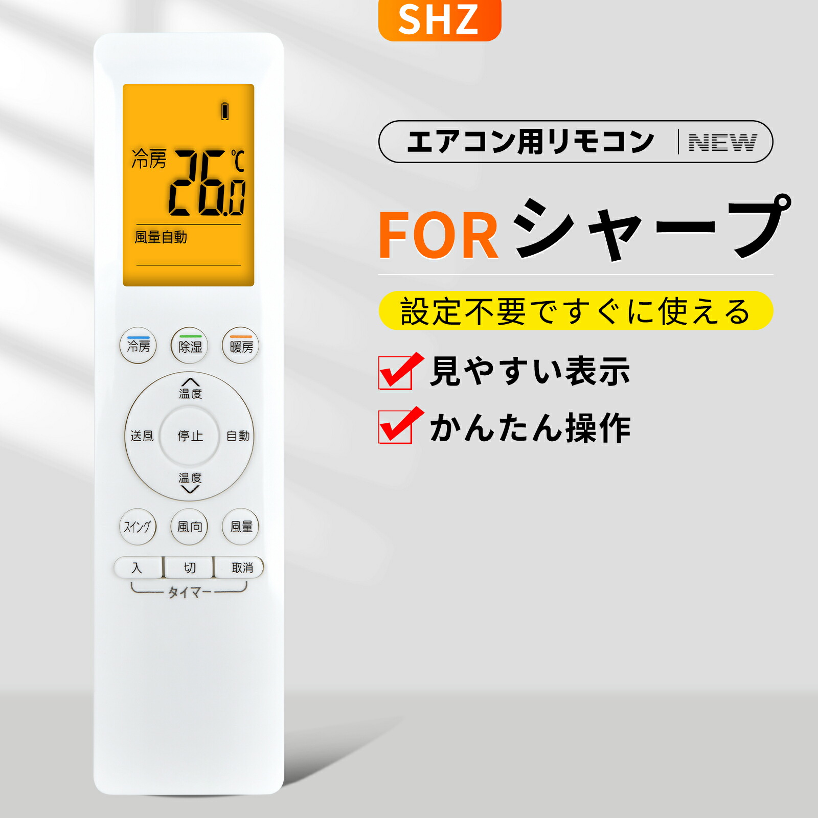 【楽天市場】エアコンリモコン B204JB for SHARP シャープエアコン用リモコン AYS22DJ AYS25DJ AYS28DJ AYS36DJ AYS40DJ AUS22DJY ...